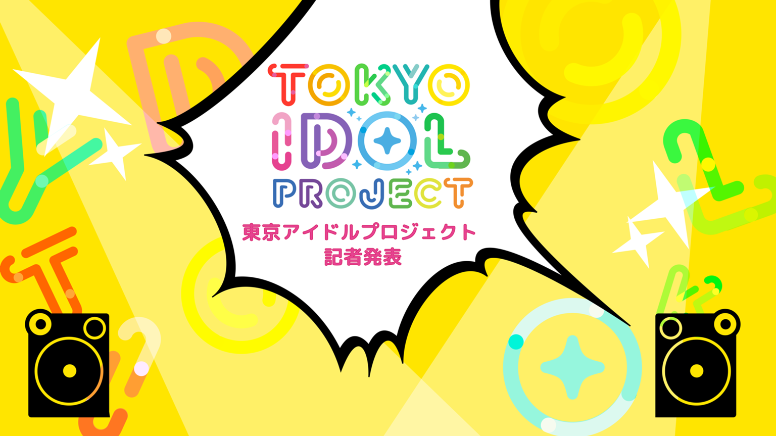 TOKYO IDOL PROJECT - Profile - SHOWROOM