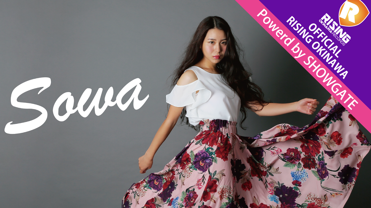 絹 sowa｜SHOWROOM(ショールーム)