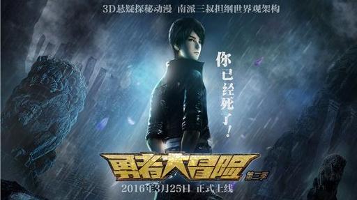 23333333 - Profile - SHOWROOM