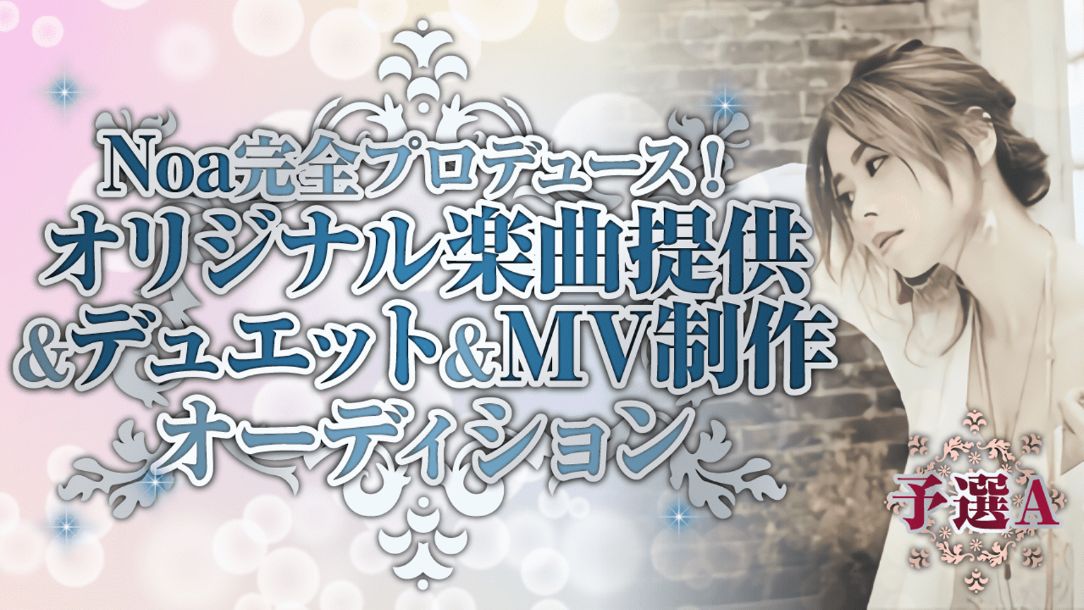 Rio｜SHOWROOM(ショールーム)