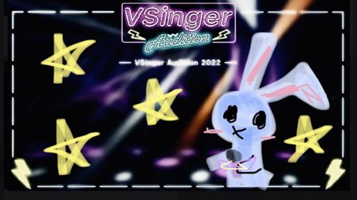 🐇「VSinger Audition 2022」 - Profile - SHOWROOM