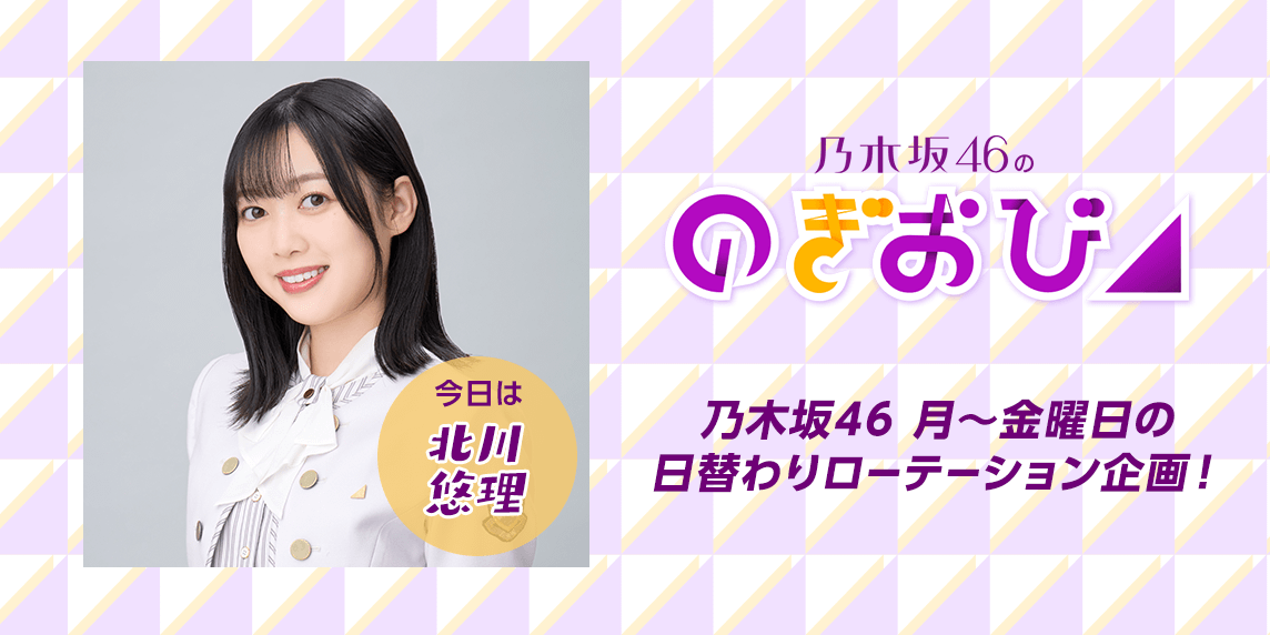 62％以上節約 乃木坂46 夏の思い出 乃木坂ちゃん コンプリート思い出フィルム setonda.com