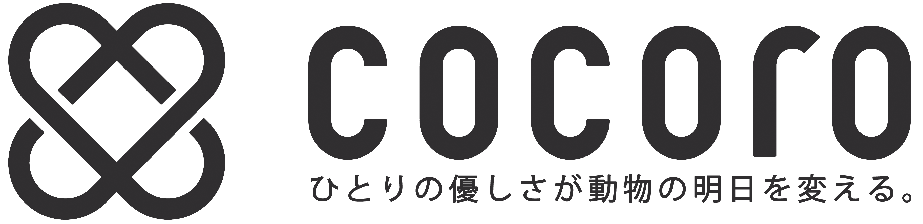 ペットフードに新しい未来を！cocoroアンバサダーモデルオーディション｜SHOWROOM(ショールーム)