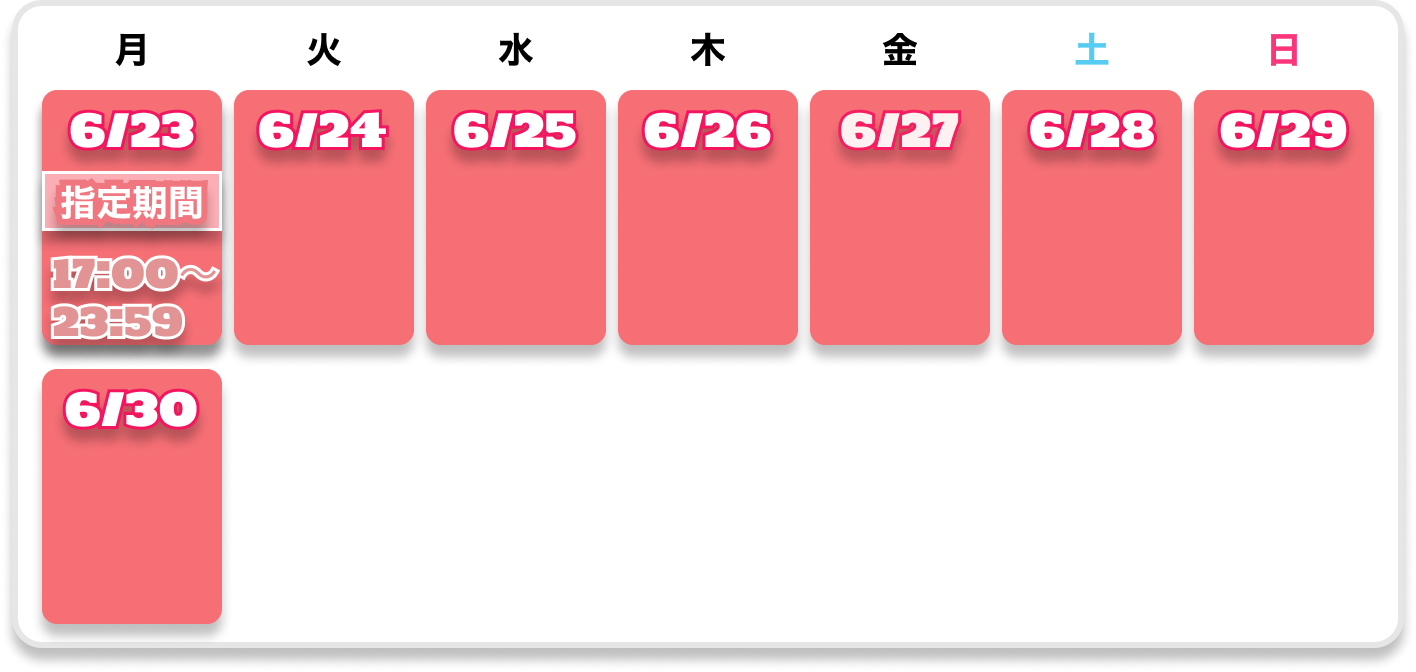 NGT48 研究生×「S Cawaii!」誌面掲載オーディション｜SHOWROOM(ショールーム)